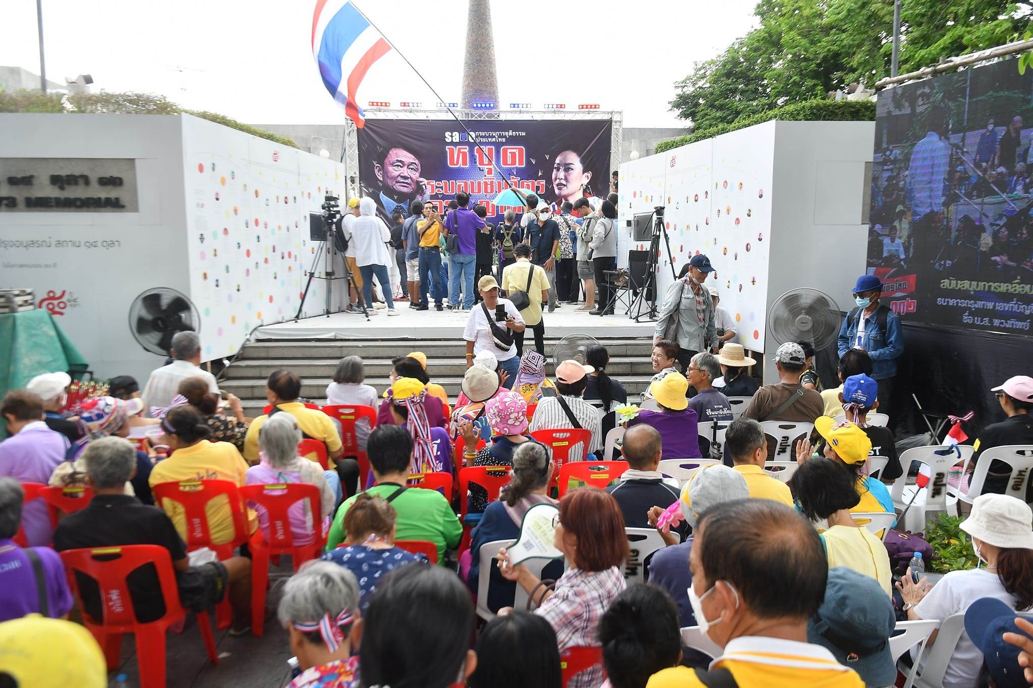 Thailand – The first anti Paetongtarn/Thaksin Shinawatra government ...